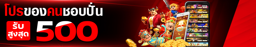 แทงบอลออนไลน์ ผู้ให้บริการเว็บพนันบอล ที่ดีที่สุด เล่นผ่านมือถือ - ufa77s.com