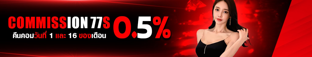 แทงบอลออนไลน์ ผู้ให้บริการเว็บพนันบอล ที่ดีที่สุด เล่นผ่านมือถือ - ufa77s.com